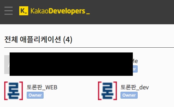 개인 프로젝트 토론판 | 코딩곳간